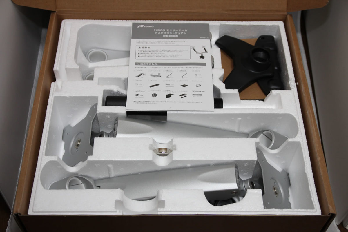 【レビュー】自由に動かせピタッと止まる液晶ディスプレイアーム『FLEMOデスクマウントアームデュアル』 | デジタルマガジン