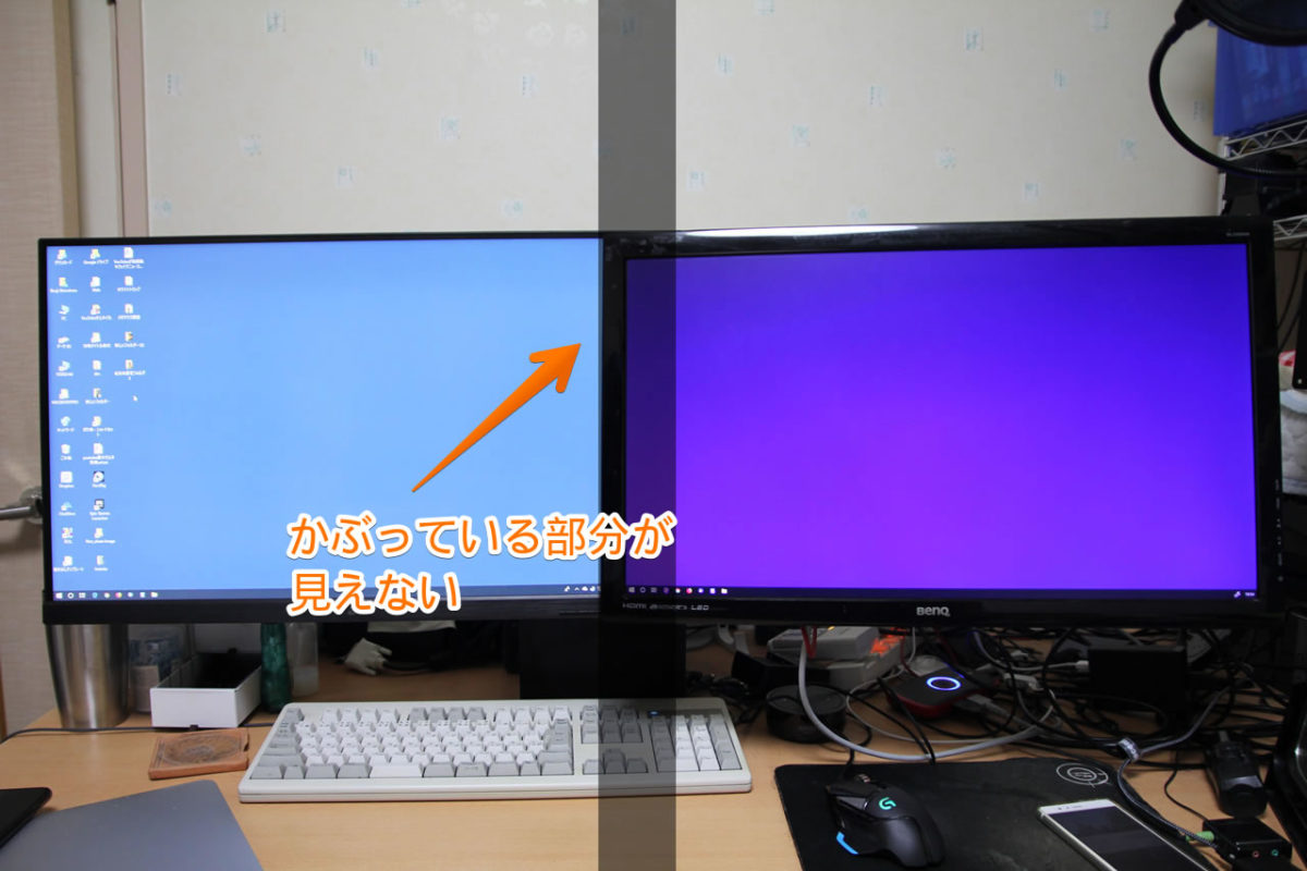 【レビュー】自由に動かせピタッと止まる液晶ディスプレイアーム『FLEMOデスクマウントアームデュアル』 | デジタルマガジン